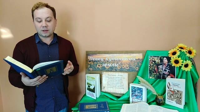 И.Ф. Варавва 'Казачий шлях'