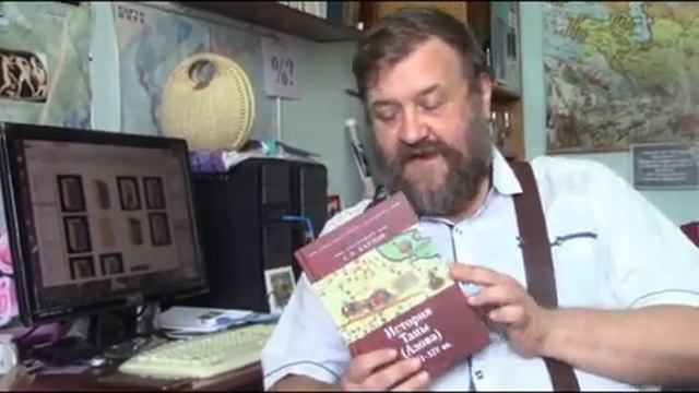 В свет вышла книга академика С. П. Карпова История Таны (Азова) в XIII-XIV вв.