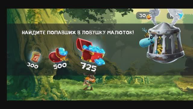 Приключение №4. Rayman Adventures ( Рейман Приключения )!