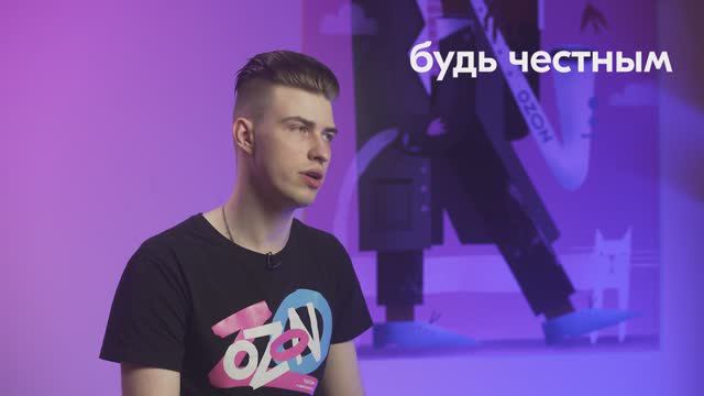 Аналитика: атлас профессий Ozon Camp