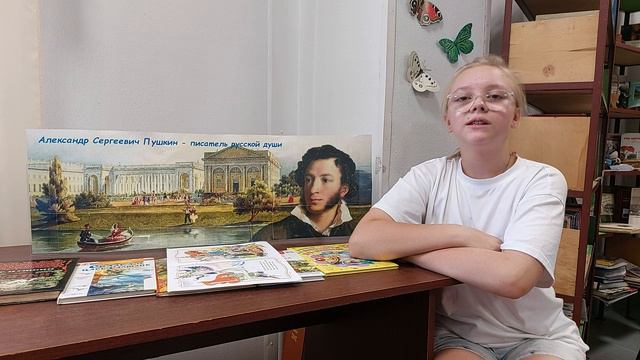 Онлайн-конкурс к 225-летию А. С. Пушкина : видеоисполнение «Как вечно Пушкинское слово!» / 6+