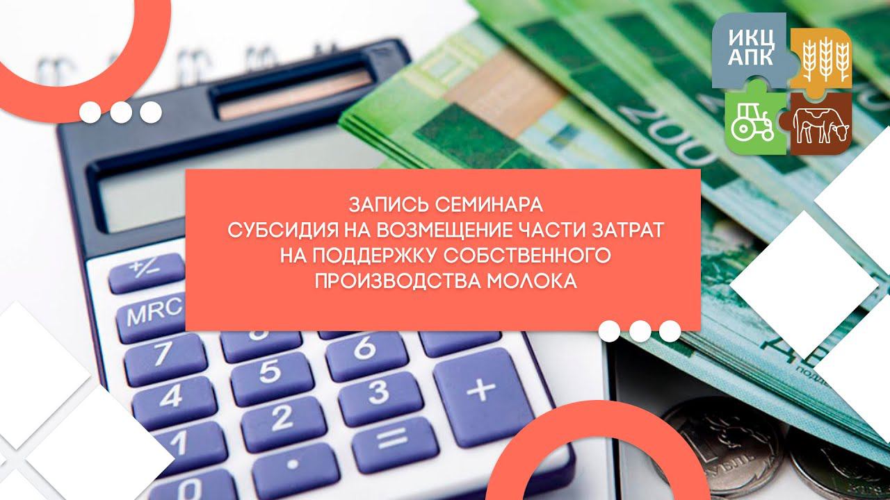 Запись семинара от 3 февраля 2022 года