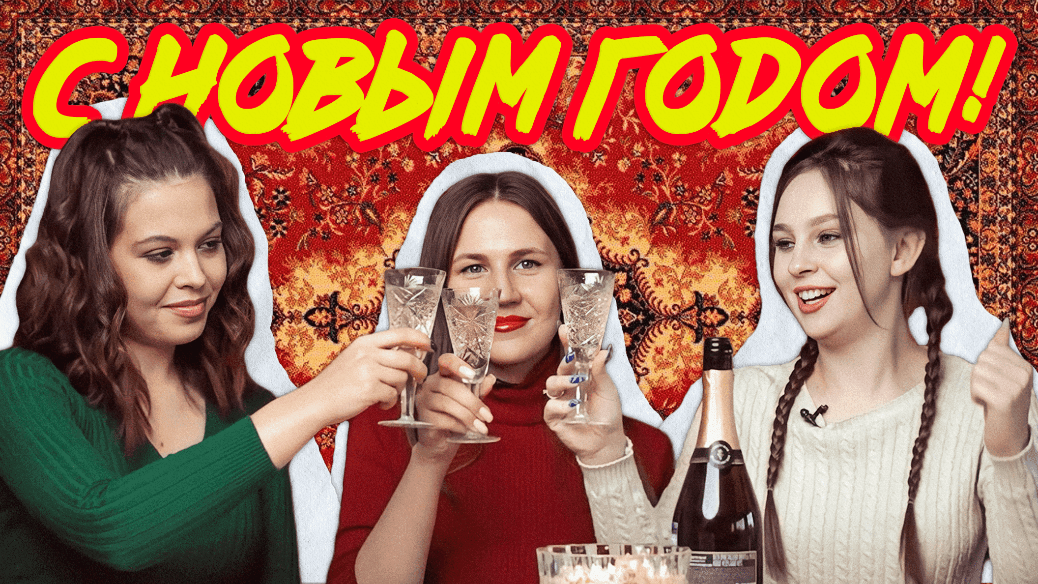 Новогодние истории | Горящие машины, роды кошки и цыгане | Ну, рассказывай #19