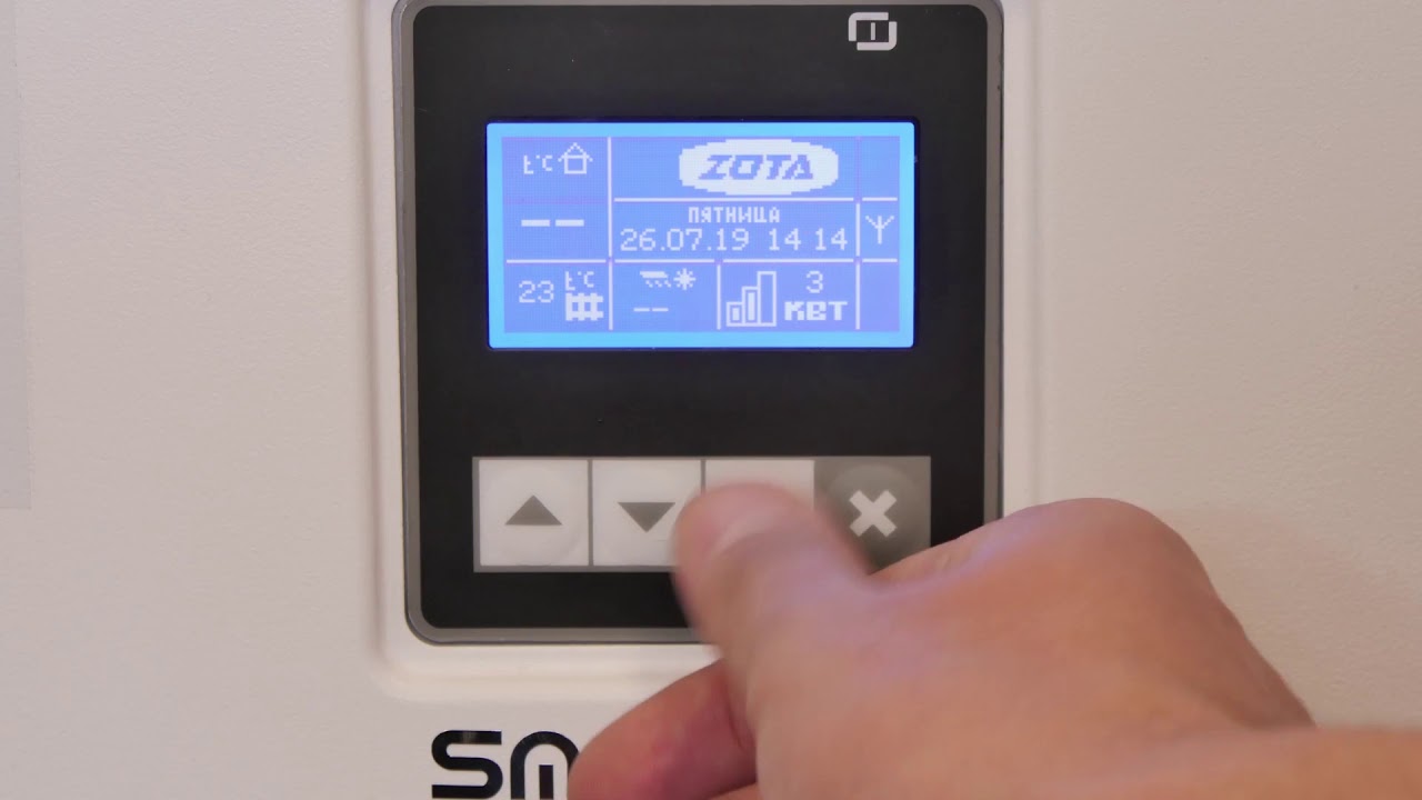 Подключение приложения через GSM - приложение ZOTA Net