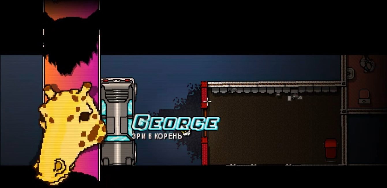 Крол начал, жираф закончил! - Hotline Miami #5.mp4