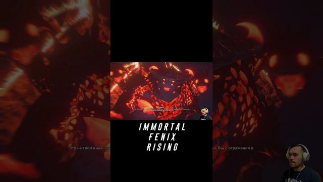 Immortal Fenix Rising(тт).mp4