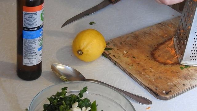 Diet salad with lemon  Низко калорийный диетический салат с лимоном