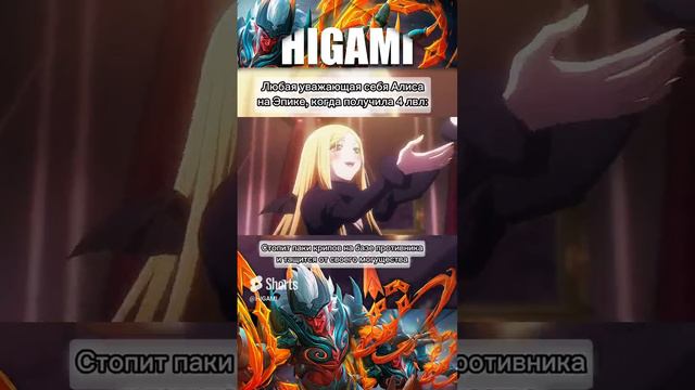 Ох уж эта Алиса