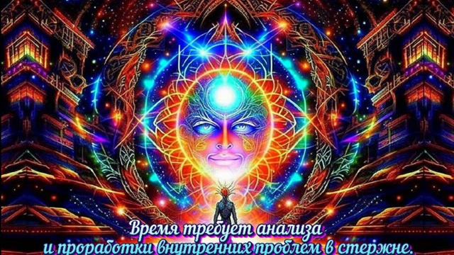 ГРИО. Время требует анализа и проработки внутренних проблем в стержне.