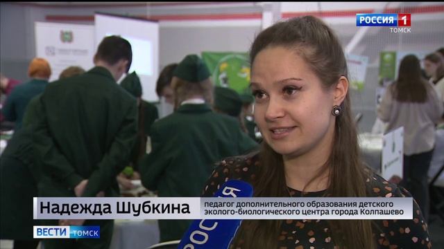 О слёте школьных и студенческих лесничеств «Вести.Томск» 28.02.2024