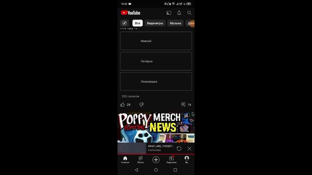 Реакция вышла 73 серия 2 часть скибиди туалеты🚽это мега имба🤩❤️🔥и страшно😱