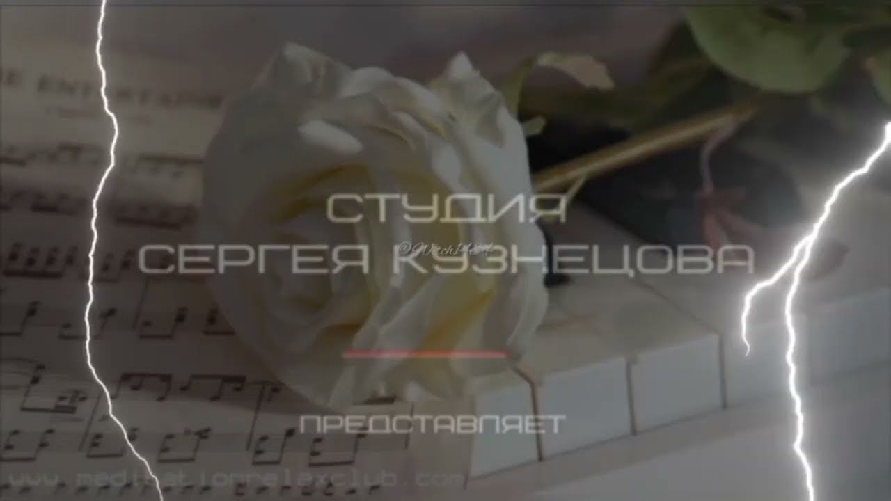 Концерт Творческой студии Сергея Кузнецова, с программой                  «До и После».