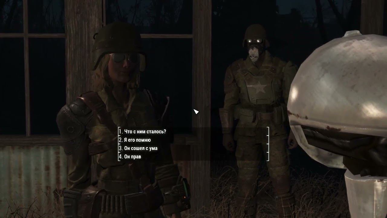 Прохождение Fallout 4 Харизма - наше всё. Стрим 5 часть 1