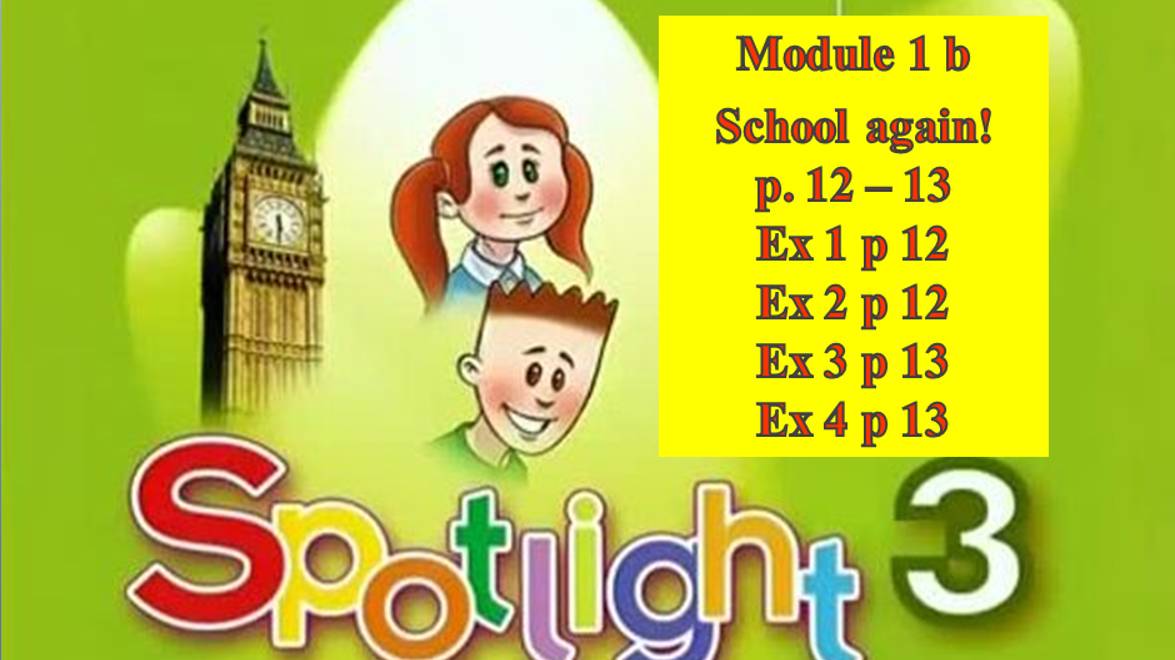 English Spotlight 3 Module 1 b p 12-13 Английский Спотлайт 3 Модуль 1 b стр 12-13