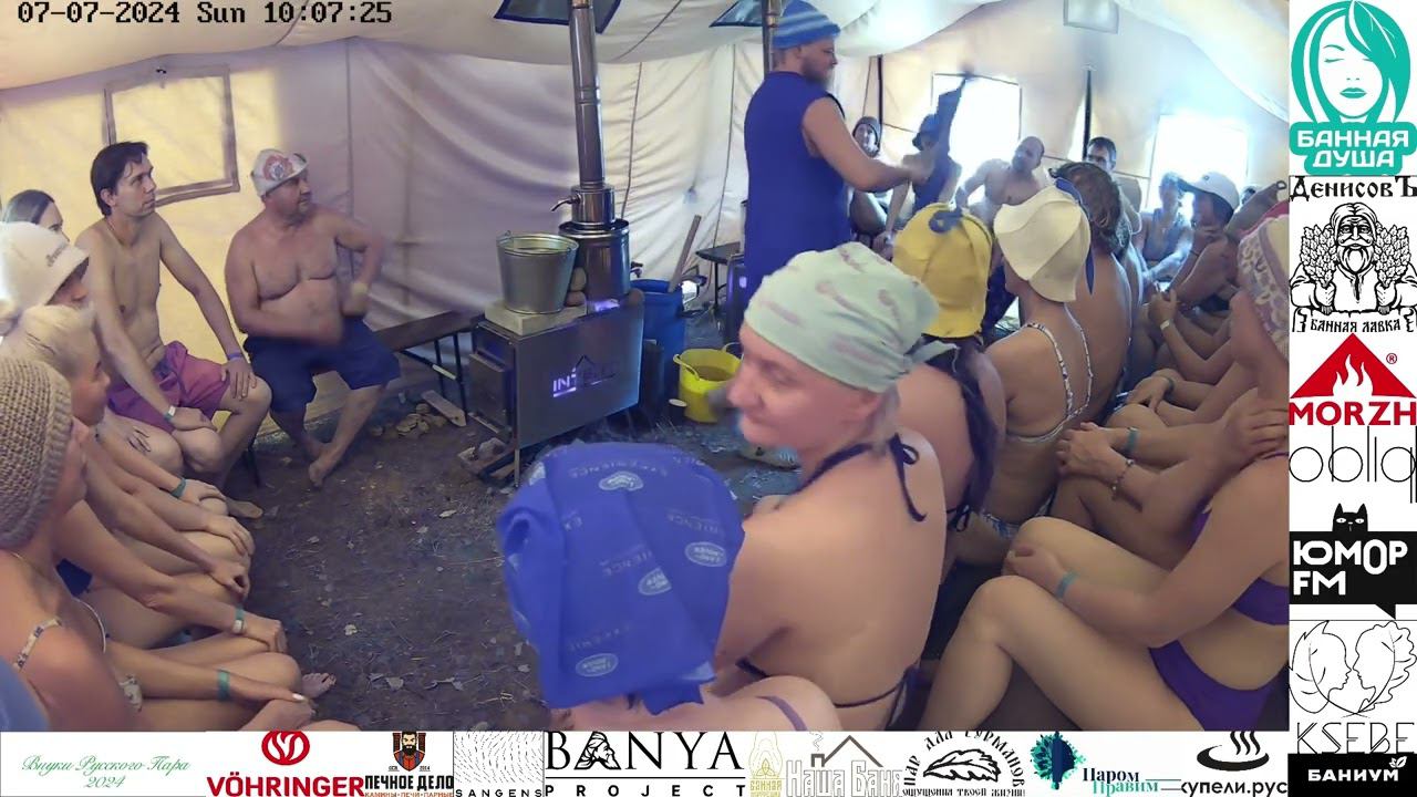 Никита Витко: Мастер-класс по работе веером, Коллективная баня