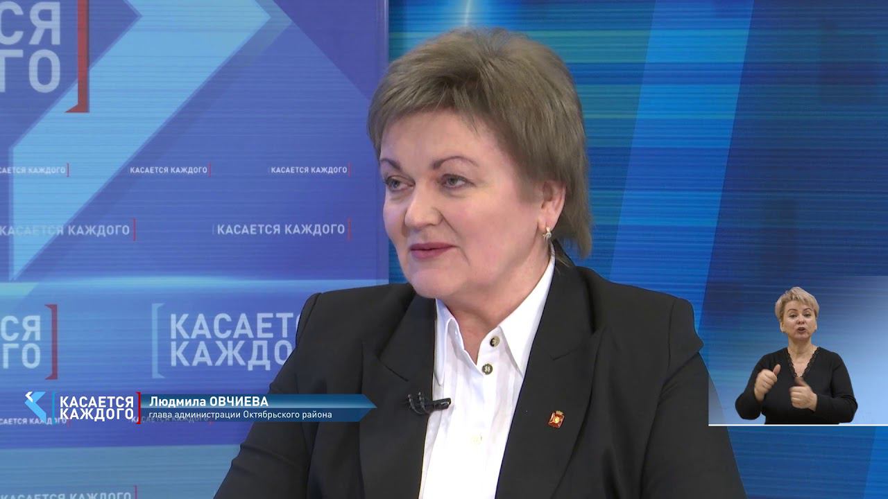 Октябрьский район Ростова-на-Дону - Касается каждого 25.01.2021