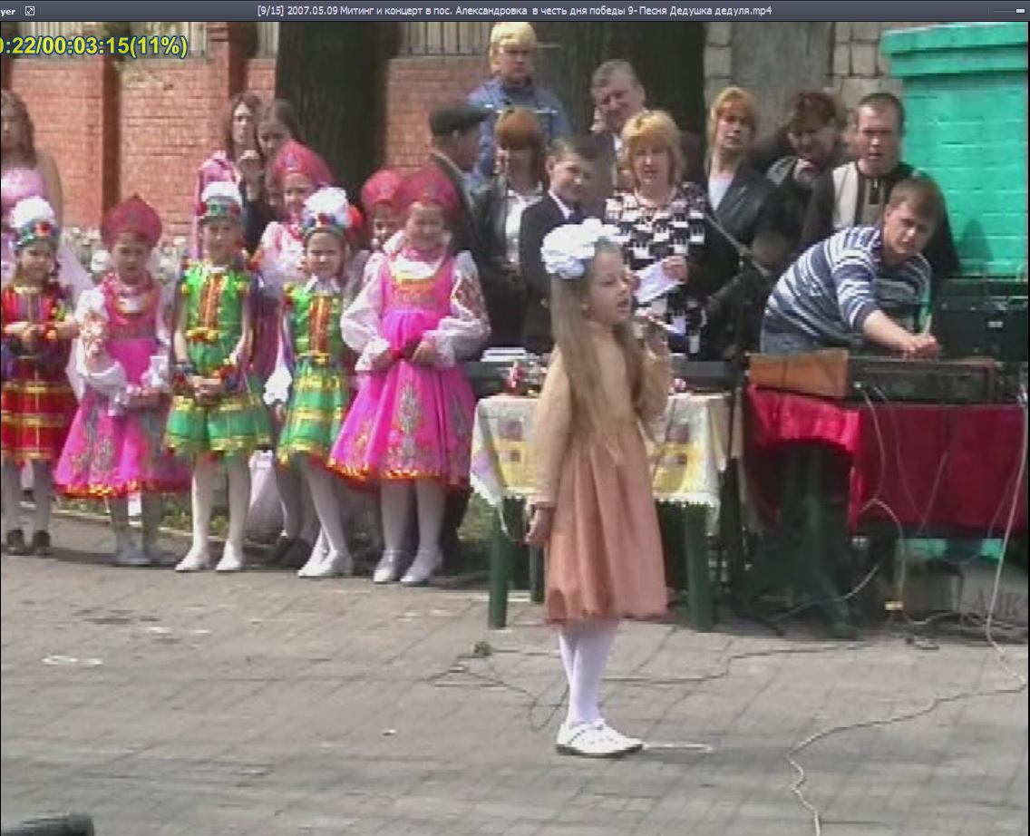 2007.05.09 Митинг и концерт в пос. Александровка в день победы 9- Песня Дедушка дедуля