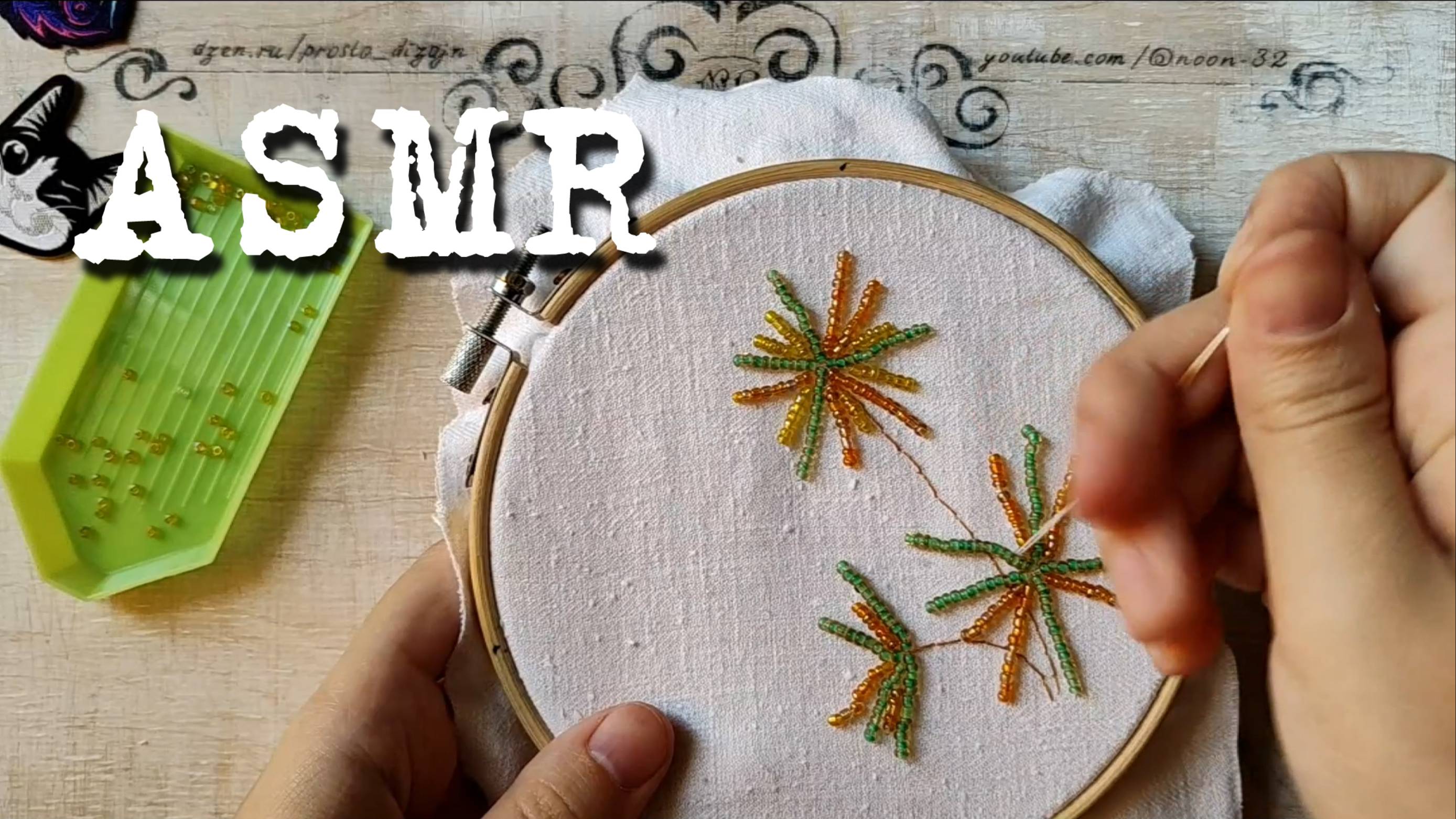 [ASMR] Процесс создания вышивки бисером