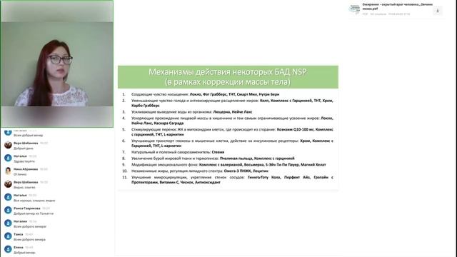 Висцеральное ожирение – скрытый враг человека XXI века. Врач эндокринолог-диабетолог