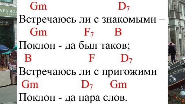 Поём под гитару песню "Среди долины ровныя".
