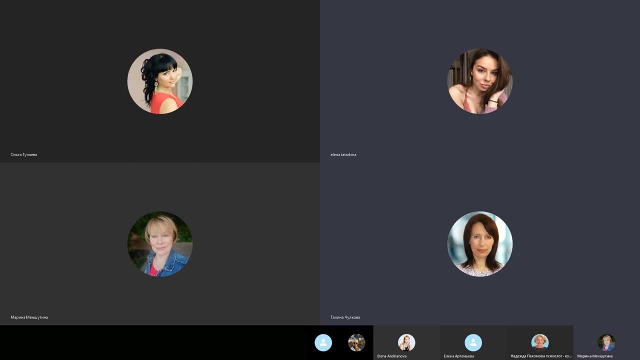 Отзыв Елены Татаркиной. Глубинный коучинг