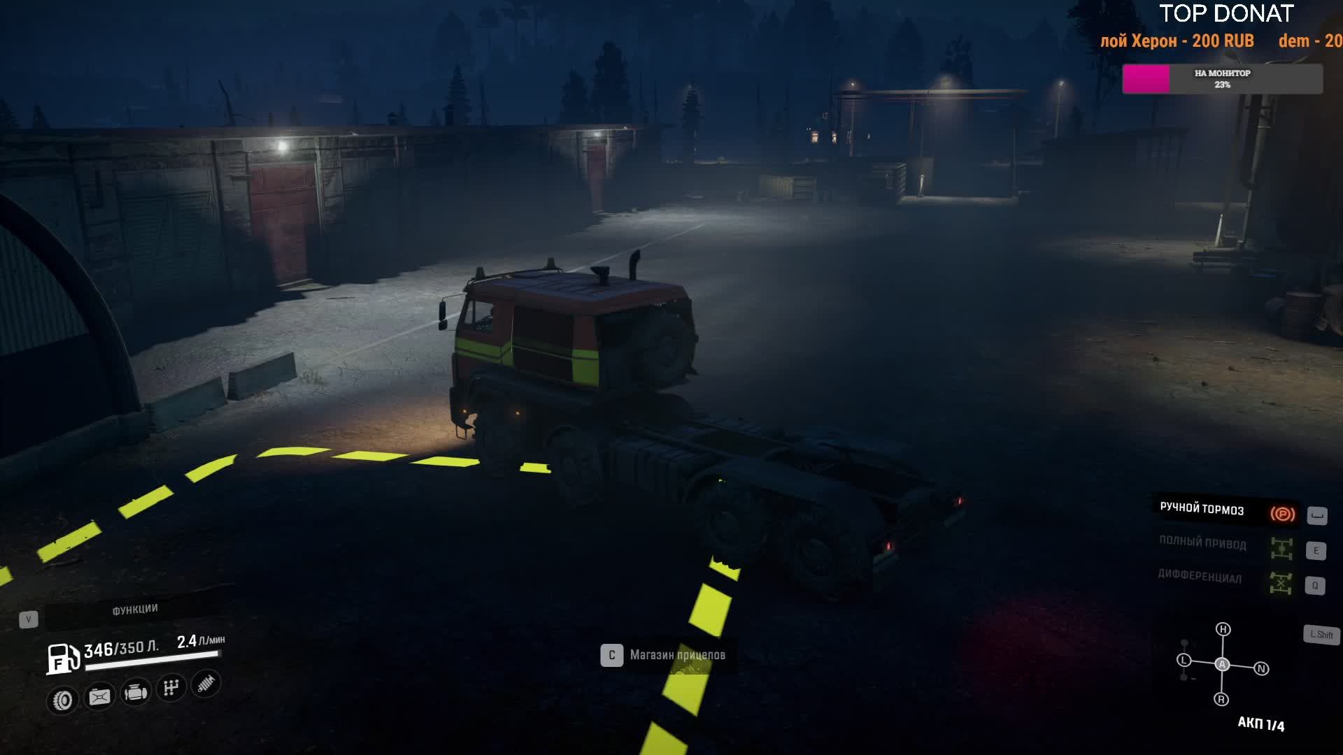 SnowRunner - Bold Hunter (новичок) месим грязюку  #game #music  игра авто симулятор