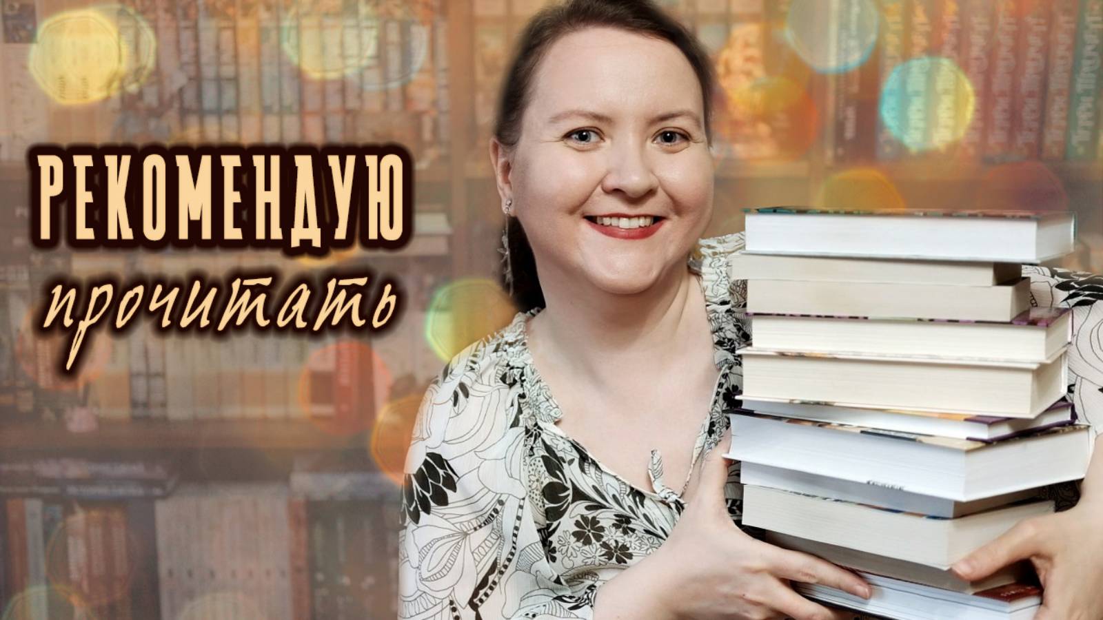 10 книг в жанре современной прозы, которые хороши для обсуждения в книжном клубе