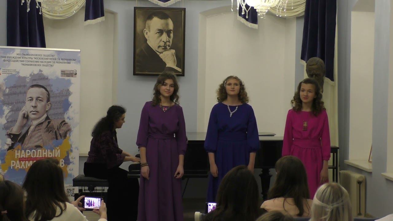 2024-03-14_Эвридика_ДомРахманинова_09_Трио_В горнице