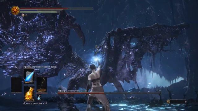 DARK SOULS III The Ringed City Мидир Сиськи Чародейки_ Darkeater Midir SOLO how to kill by sorceress