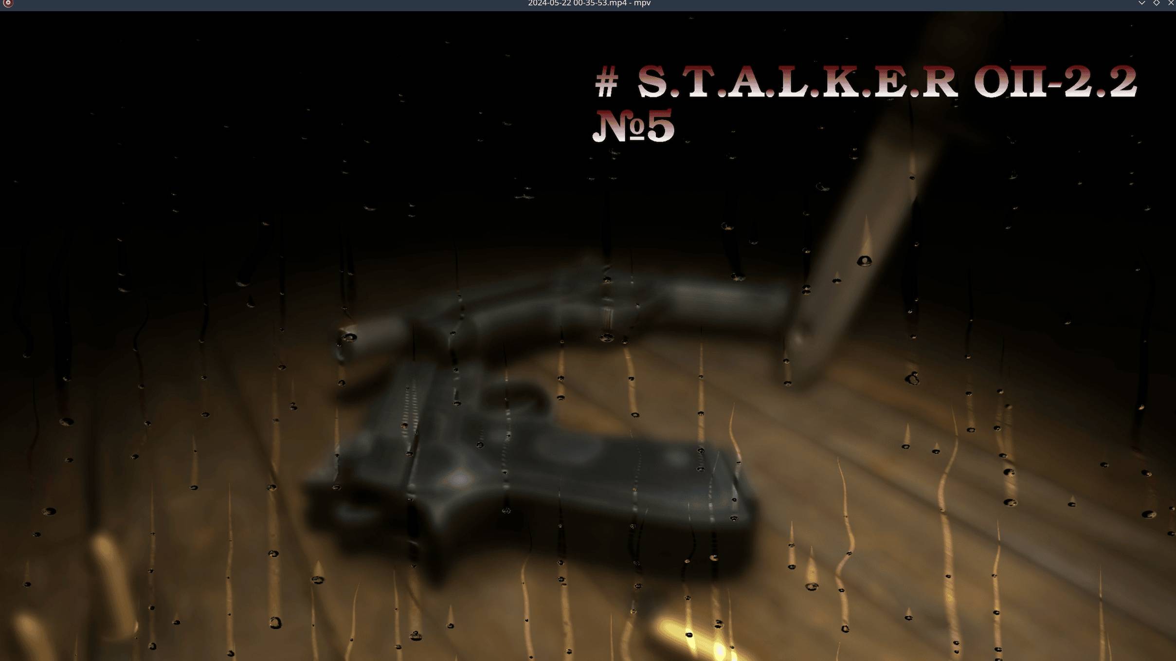 Играем ОП 2-2