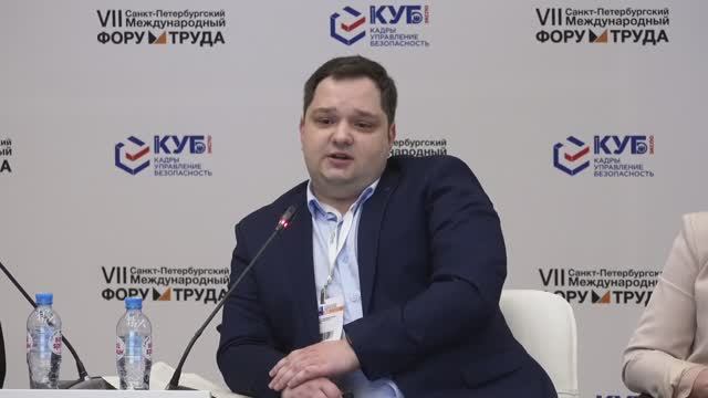 Автоматизация и кросс-функциональные процессы в охране труда. КУБ-2023 IТехнопрогресс