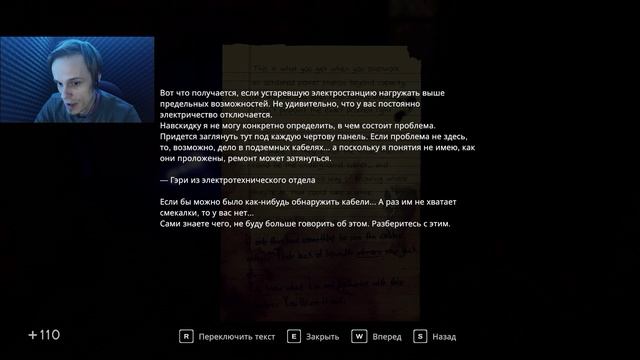 Корова-Поезд #10 In Sound Mind