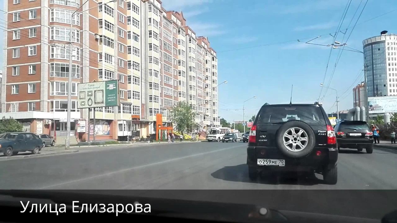 Движуха в Томске