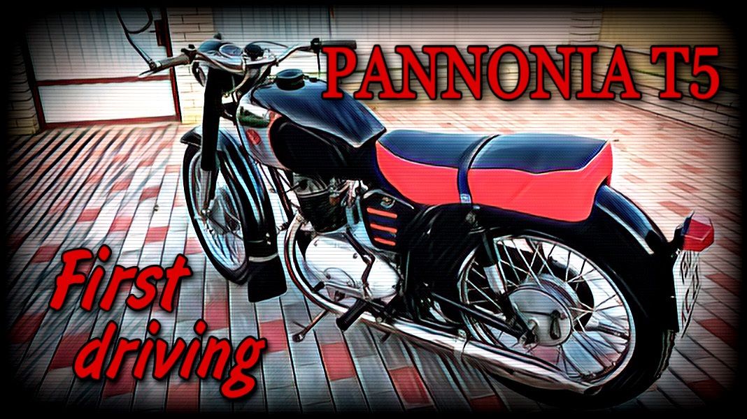 Паннония Т5 Первый запуск! Часть 8
