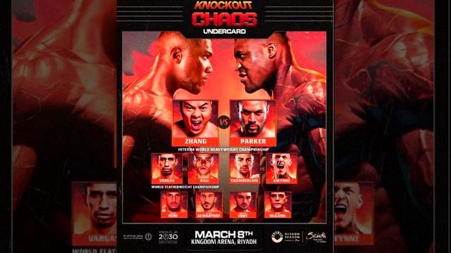 Энтони Джошуа и Френсис Нганну  бой