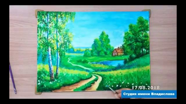 Мастер-класс картина "Родные просторы "Студия имени Владислава. 2018г.
