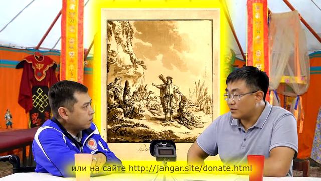 Валерий Батыров и Батр Болдырев о военном деле калмыков в XVIII веке. Продолжение.