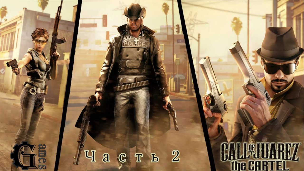 Call of Juarez: Картель (часть 2)