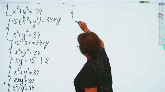 9 класс Алгебра Решение систем нелинейных уравнений Часть 2.mp4