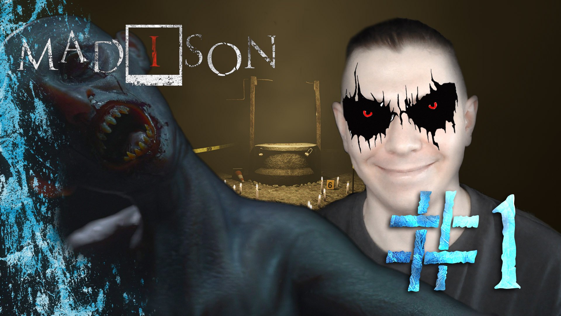 ЗЛО ВНУТРИ НАС ► MADiSON #1