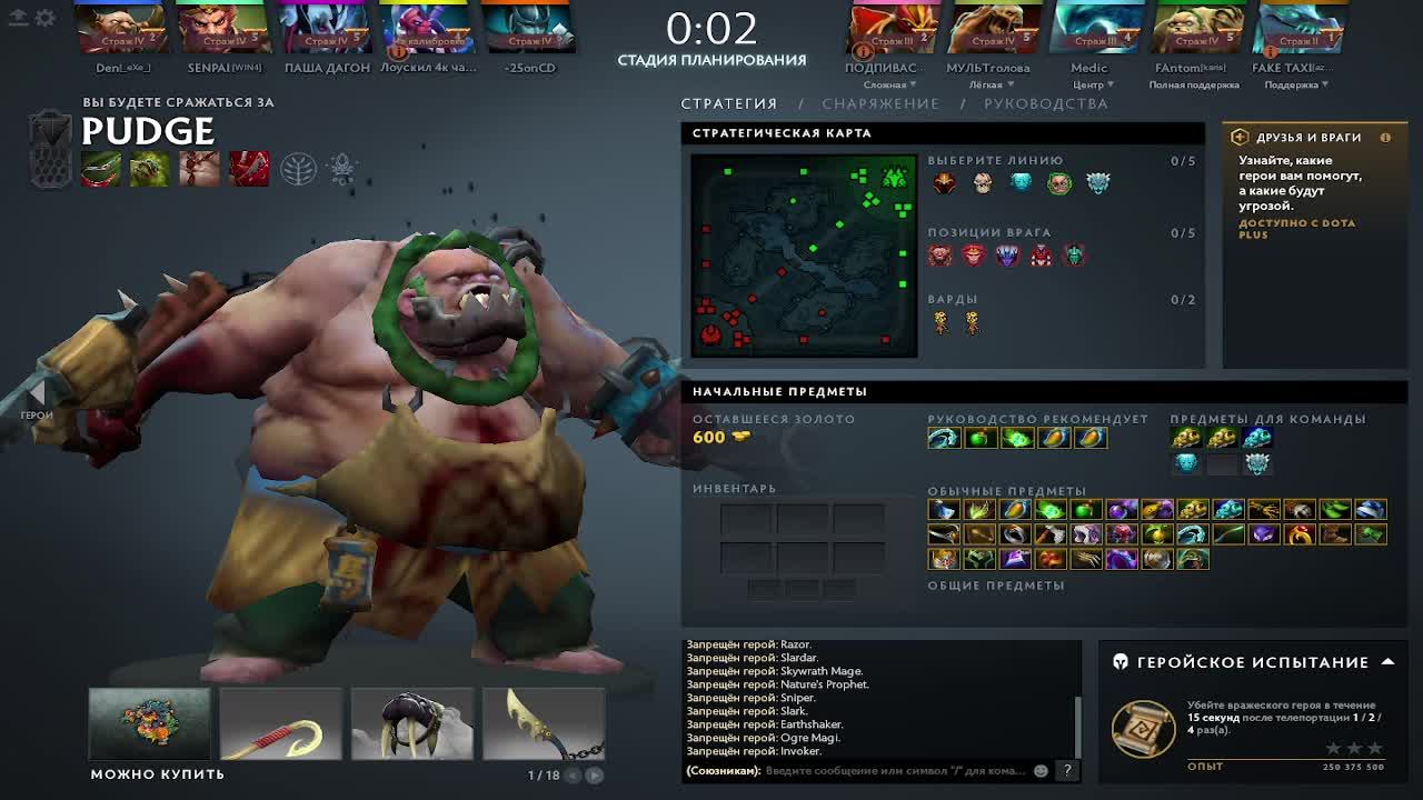 ДОТА 2 СТРИМ ПРЯМОЙ ЭФИР | ПРЯМАЯ ТРАНСЛЯЦИЯ | RUSS