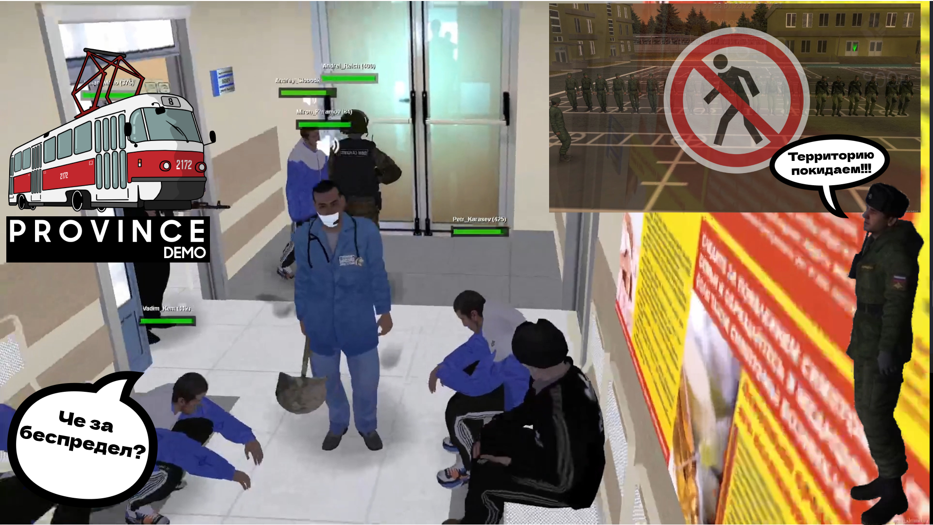 БЕСПРЕДЕЛ В БОЛЬНИЦЕ, НЕЗАКОННОЕ ПРОНИКНОВЕНИЕ В ВОИНСКУЮ ЧАСТЬ | MTA Province