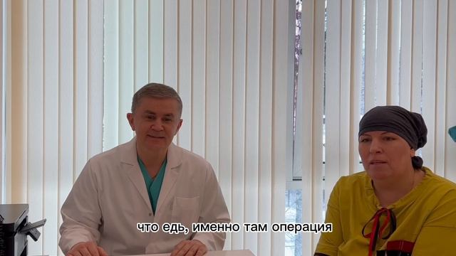 Лечение онкологии - отзыв пациента