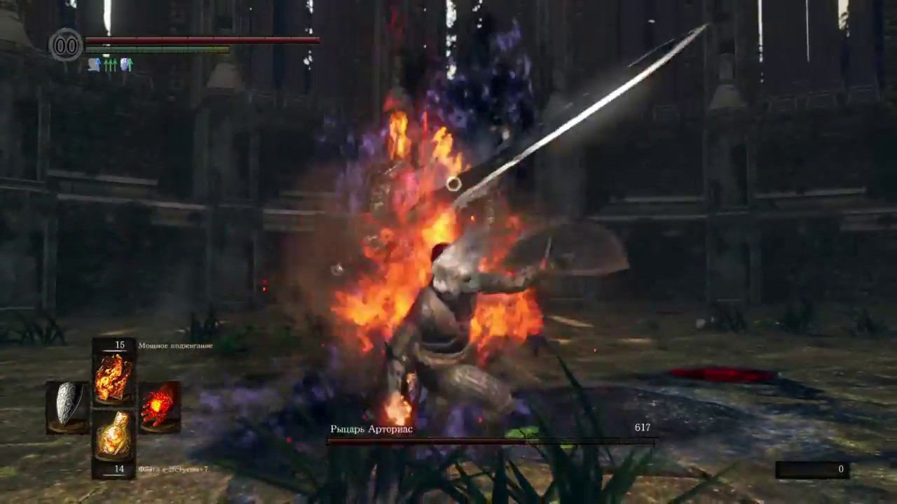 Dark Souls Remastered - NG+ Прорываемся через Арториаса!