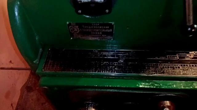 Настройка токарного станка 1а616 для нарезания резьбы.