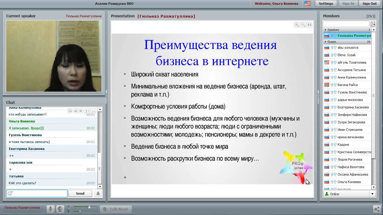 ВВО Гульназ Рахматуллина 18 01 16