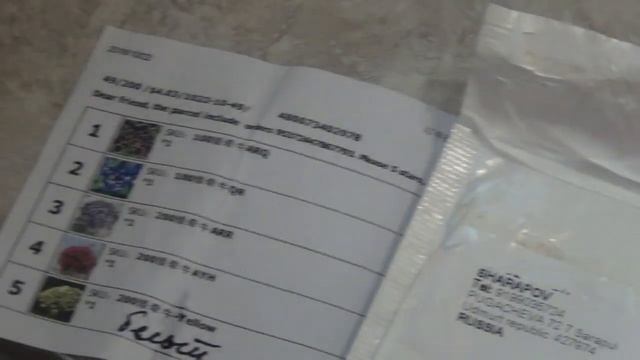 Все видео_Стеллаж, ящики и семена из Китая.mp4