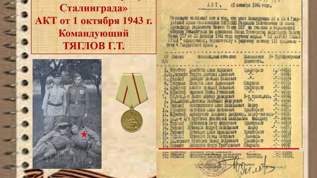 Ландарев Федор Григорьевич