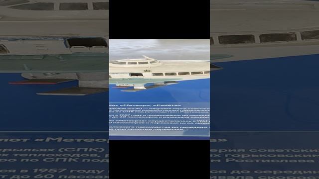 Выставка макетов судов