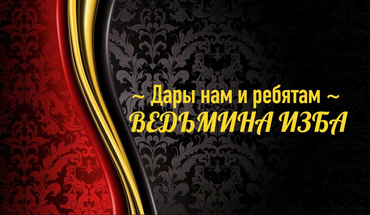 ДАРЫ НАМ И РЕБЯТАМ...АВТОР: ИНГА ХОСРОЕВА